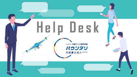 CoCoPA(ココパ)｜Drone e-learning Platform